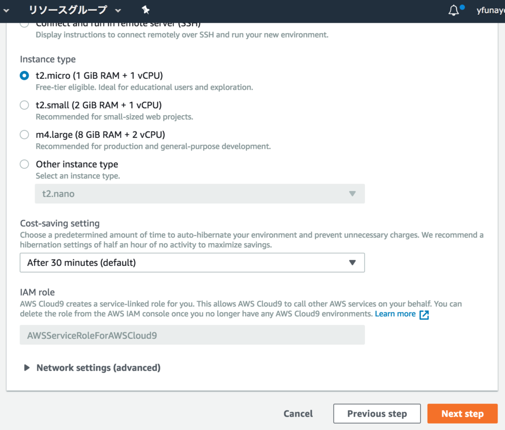 AWS Lambda(Go) + API Gatewayを触ってみた | LINKBAL Blog