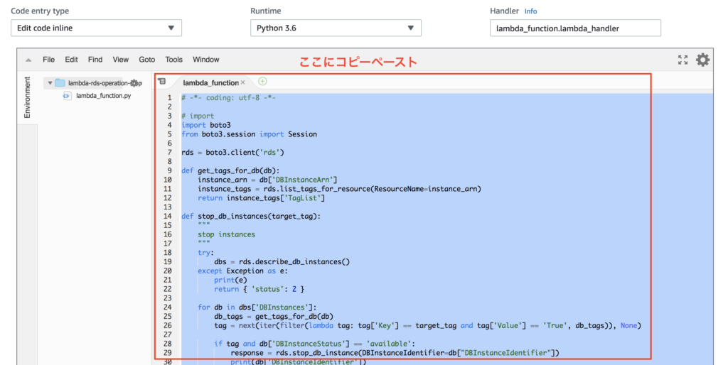 AWS Lambda+Python3で複数のRDSを起動停止 | LINKBAL Blog